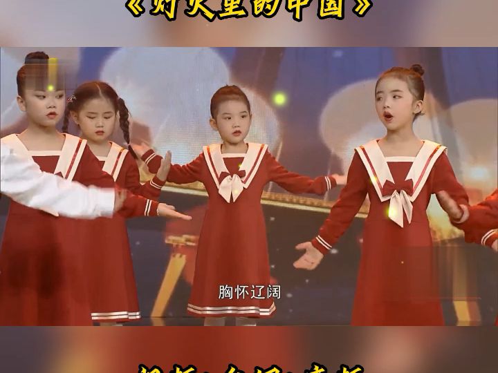 ...中国》完整版,一等奖口才朗诵节目,优秀情景剧舞台剧课本剧表演推荐