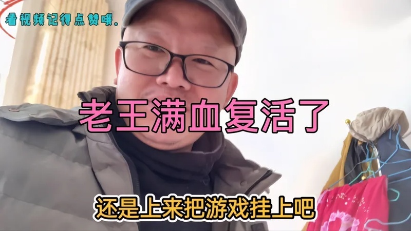 网络游戏赚钱,过年真好有盘龙菜吃,放下一切,继续游戏赚钱加油