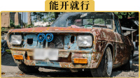 油车保养换机油,电车保养换什么?要花多少钱
