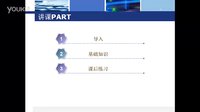 《信息安全、法律与道德规范》
