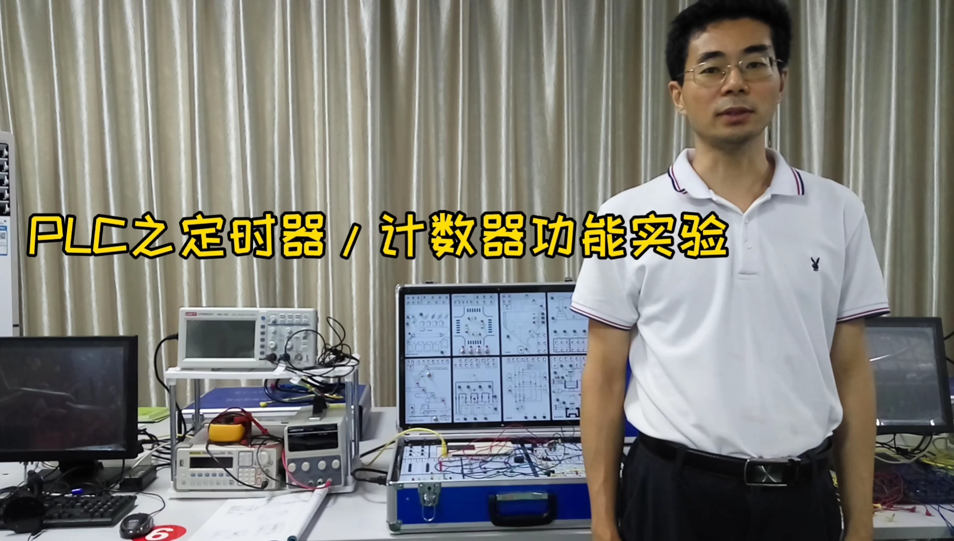 PLC之定时器/计数器功能实验