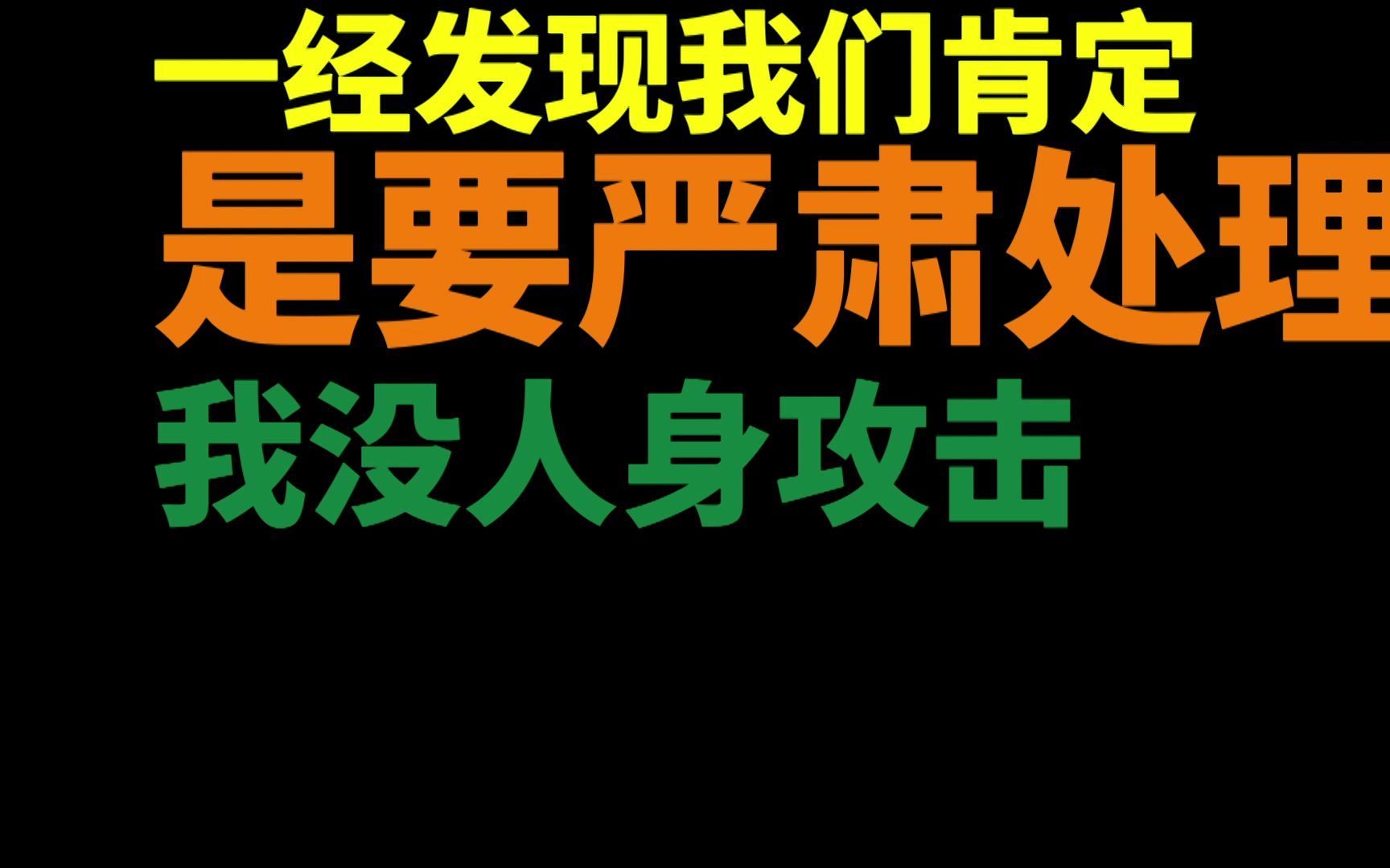 忍无可忍拨通了永劫无间的客服电话,没想到是这样的结果…