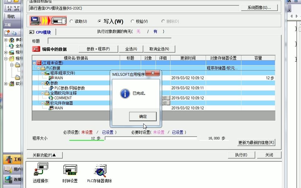 三菱FX系列3UPLC数据传送指令编程操作方法视频 PLC自动化编程...
