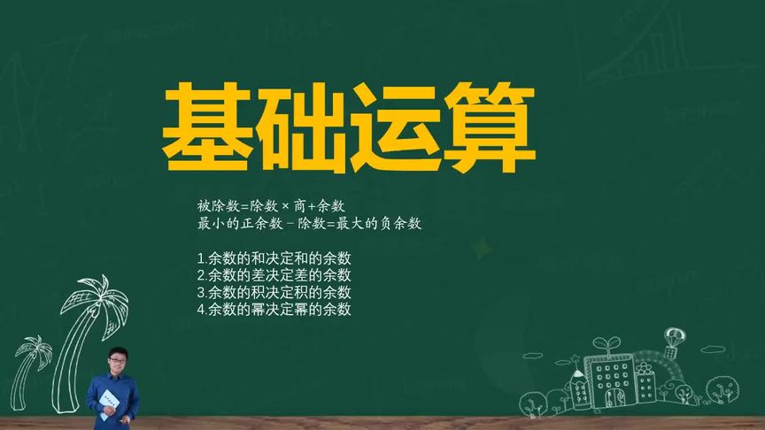 「公考微课堂」在一个除法算式里,被除数、除数、商和余数之和