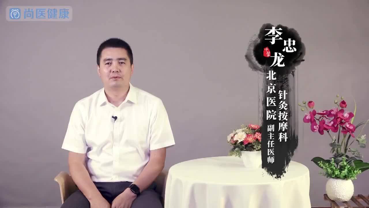 【穴位按摩】咳嗽可以按摩哪些穴位?之经渠穴 穴位及手法