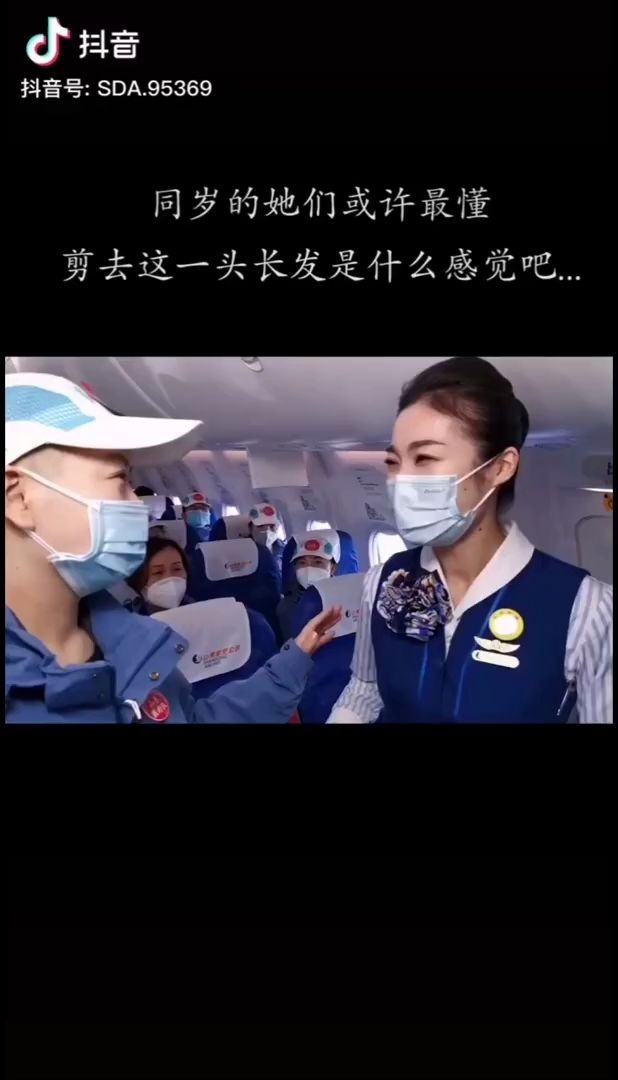 抖音精选|武汉疫情的感人瞬间