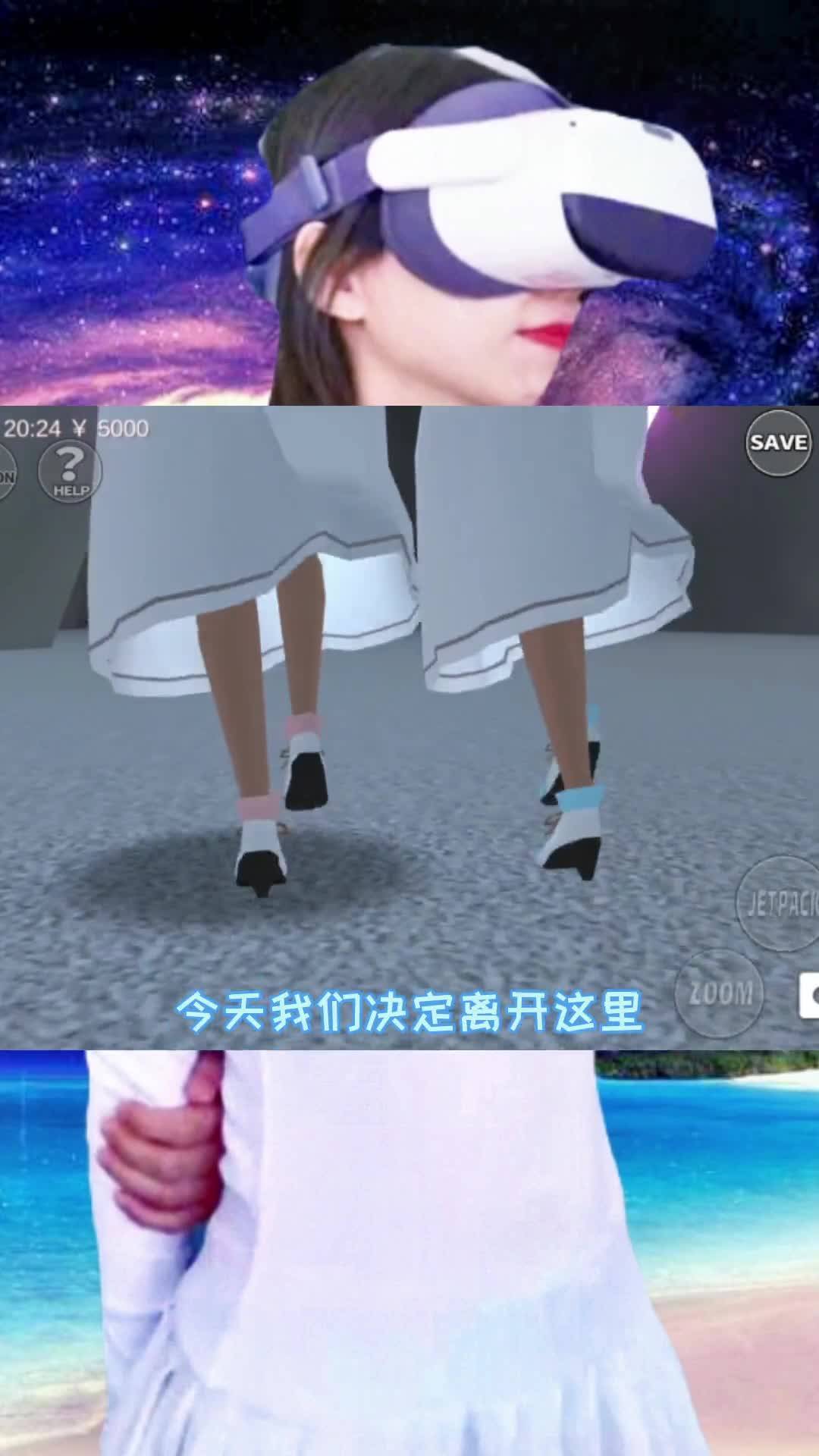 那个顾雨晨不会真以为我们出不来吧~
