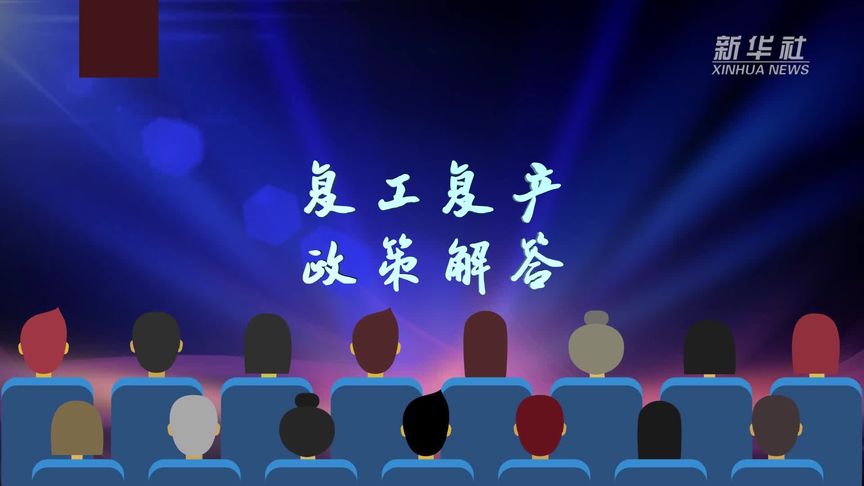 政策解答|两部门联合发布42项新食品安全国家标准