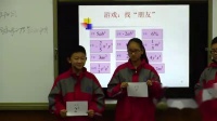 部编北师大版初中数学七年级上册《整式的加减》获奖课教学视频+...
