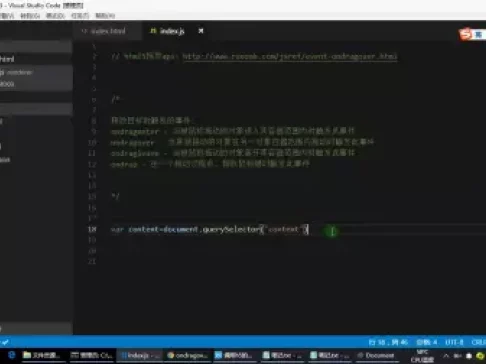 Electron教程-调用h5的拖放api 结合nodejs fs实现拖放打开文件功能 ...