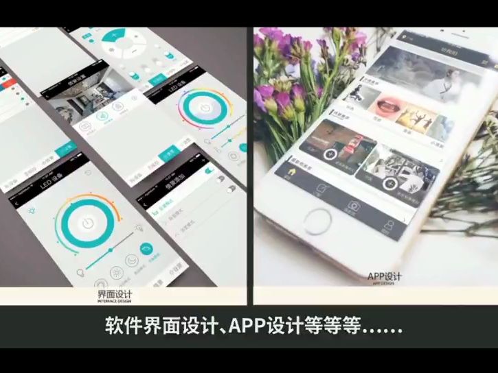 南通哪有UI设计培训#什么是UI设计#南通上元UI设计培训