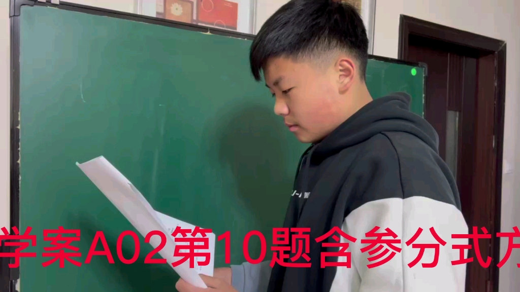 初中数学代数之分式方程