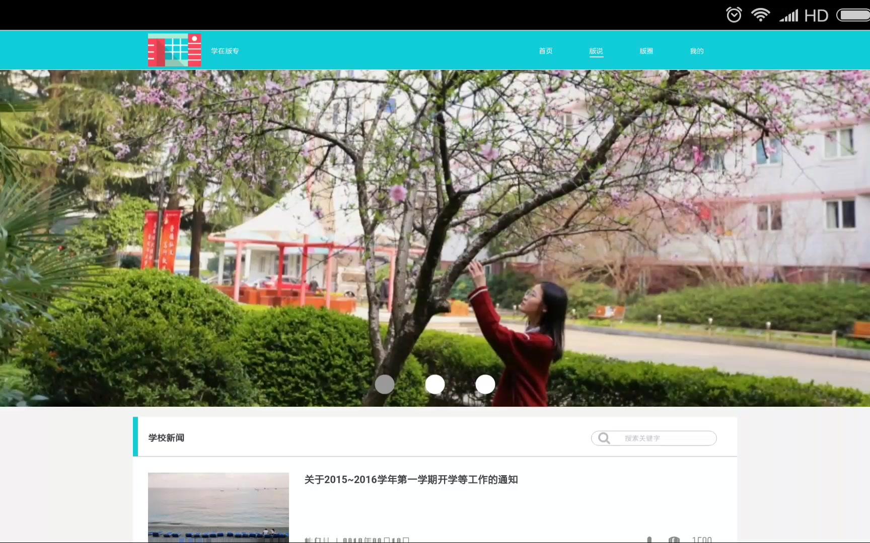 致孙老师--小白的毕业设计初稿视频解析