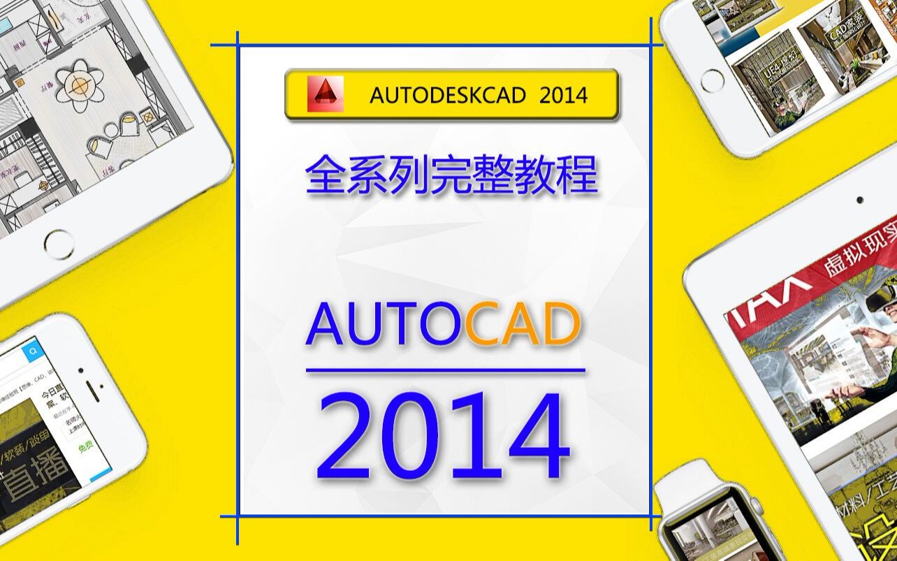 看大神如何解决CAD字体变问号