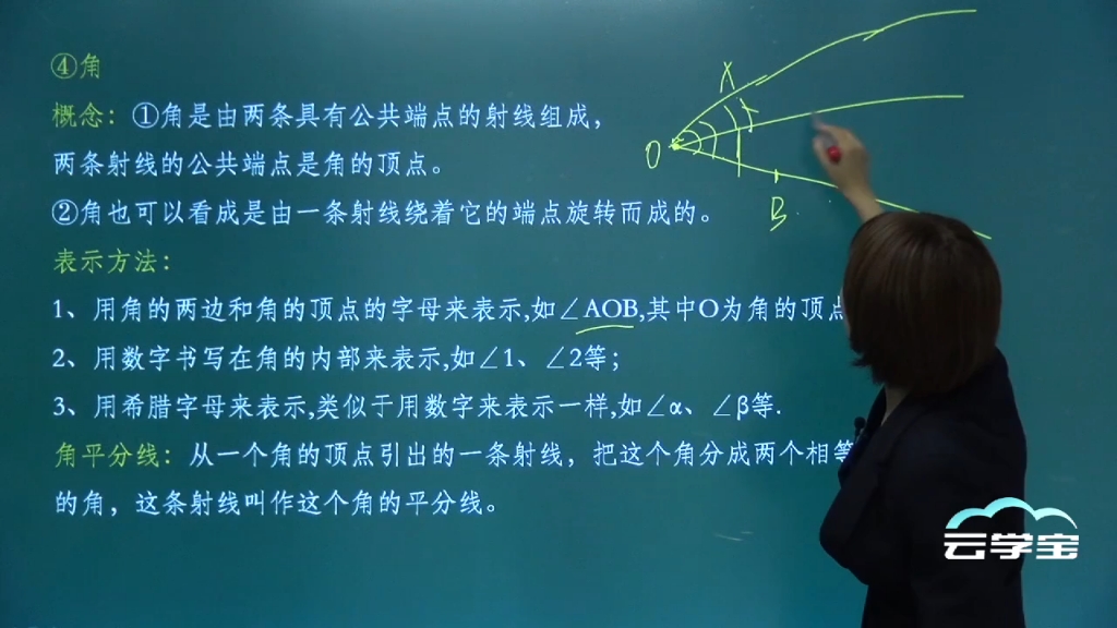 张琴老师 26 数与代数,图形与几何