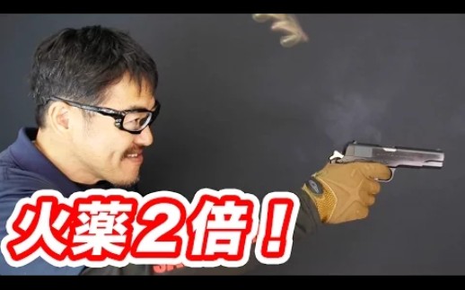 【日本壕界大叔】m1911a1 火药动力抛壳影视模型展示