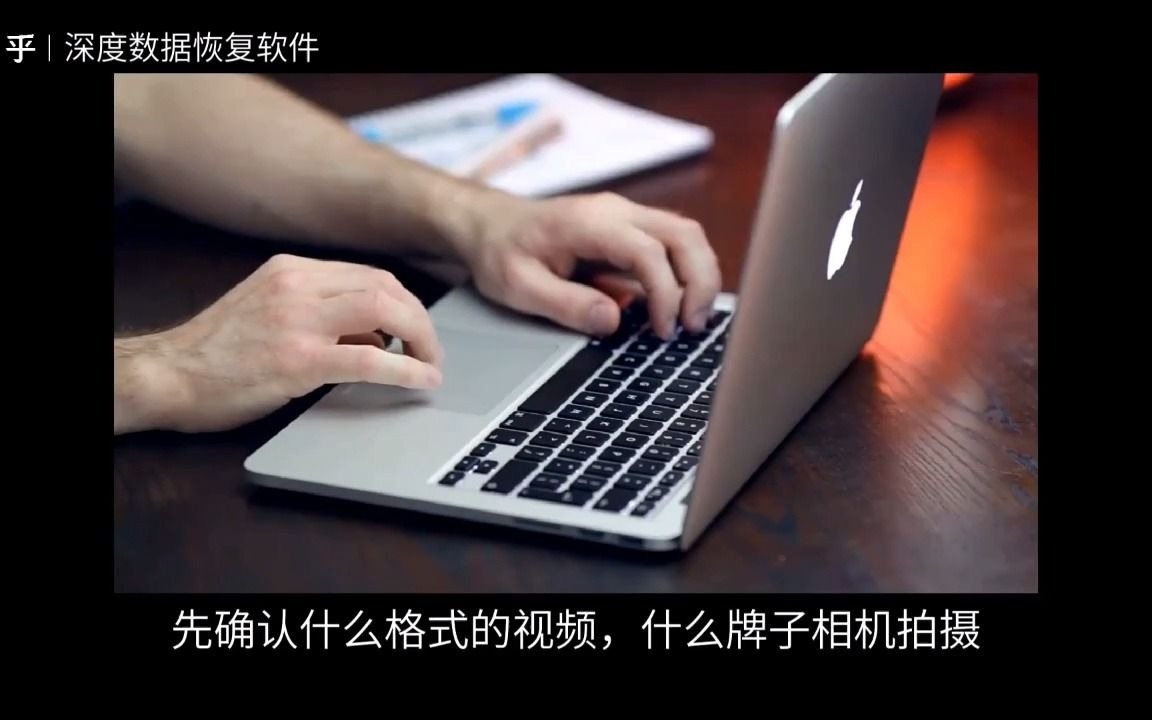 视频恢复专集-深度大疆MP4视频恢复软件