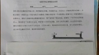 动量守恒定律的应用-木板滑块模型炸药包(好题荟萃)