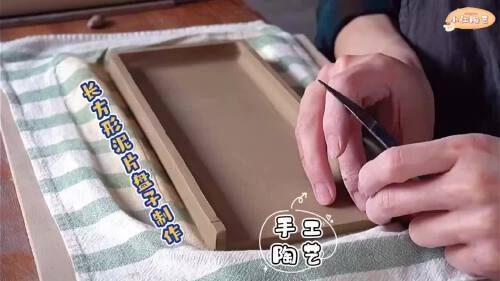 陶艺是中国古老的传统文化,制作陶艺既可以受到艺术的熏陶,也能从中...