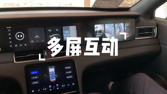 你更喜欢多屏互动还是折叠屏幕的体验呢?