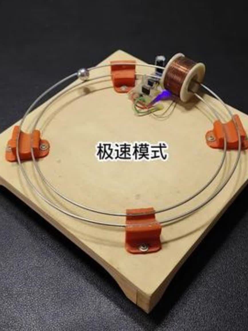 极速模式#手工diy #自制玩具