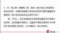 会计报税视频教程—会计报税流程视频—会计报税实操教学-5