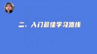 新手如何快速入门单片机,并且实现就业?过来人经验让你少走弯路告别...