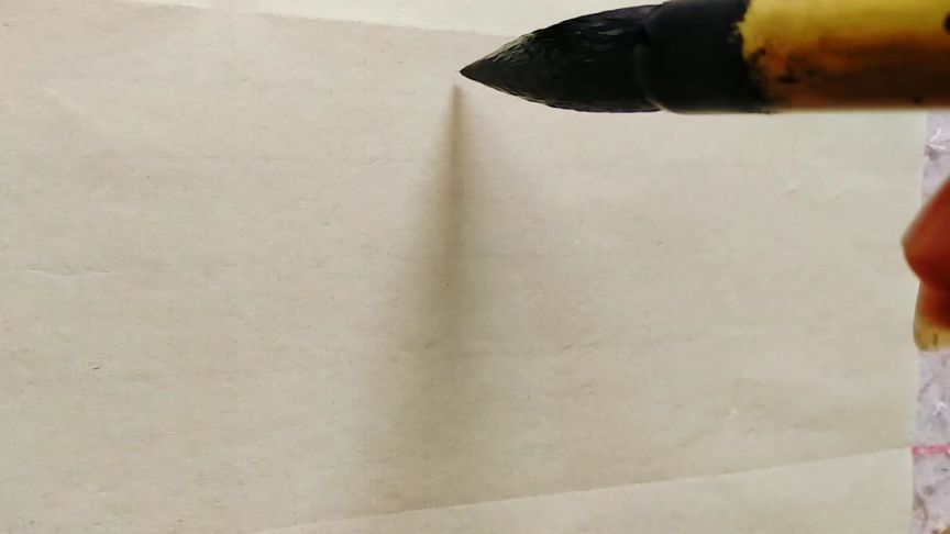 有人说这字笔法不对,尤其横折和竖钩的写法,大家看看对吗