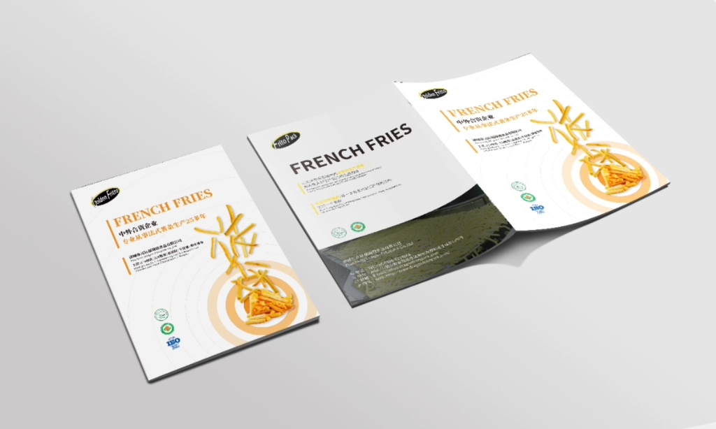 画册设计 宣传画册