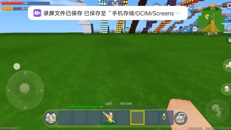 迷你世界:斗罗升神酷跑,终点升级第4集