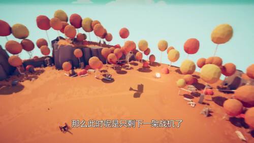 全面战争模拟器世界大战兵种战机加装甲车场面很震撼潮玩