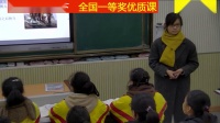 人教部编版历史九下《第8课第一次世界大战》许老师全国一等奖优质课