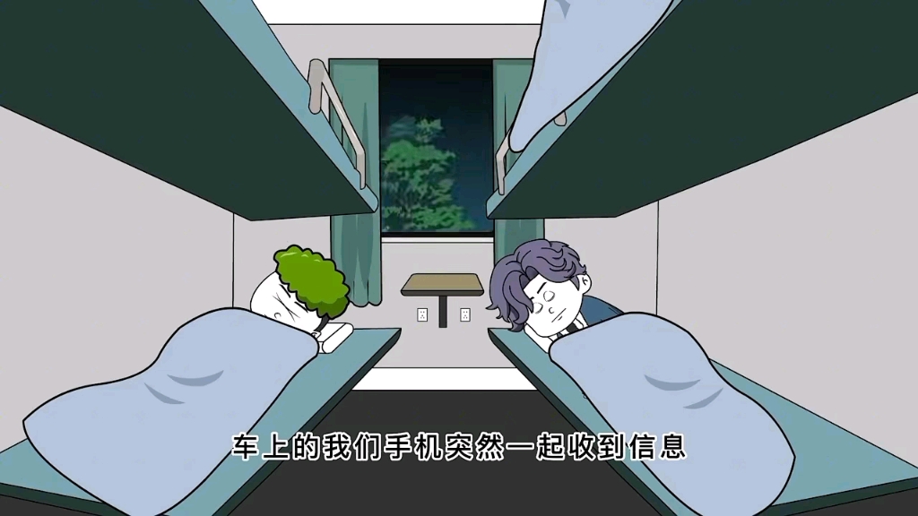 规则怪谈--午夜列车