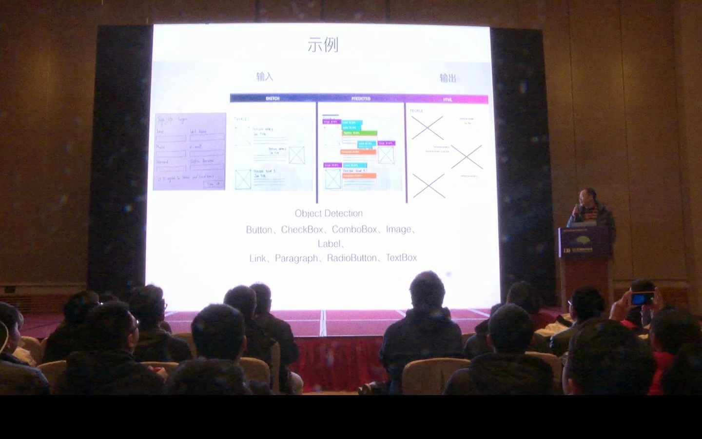 【第十三届D2】设计稿智能生成代码平台@甄子