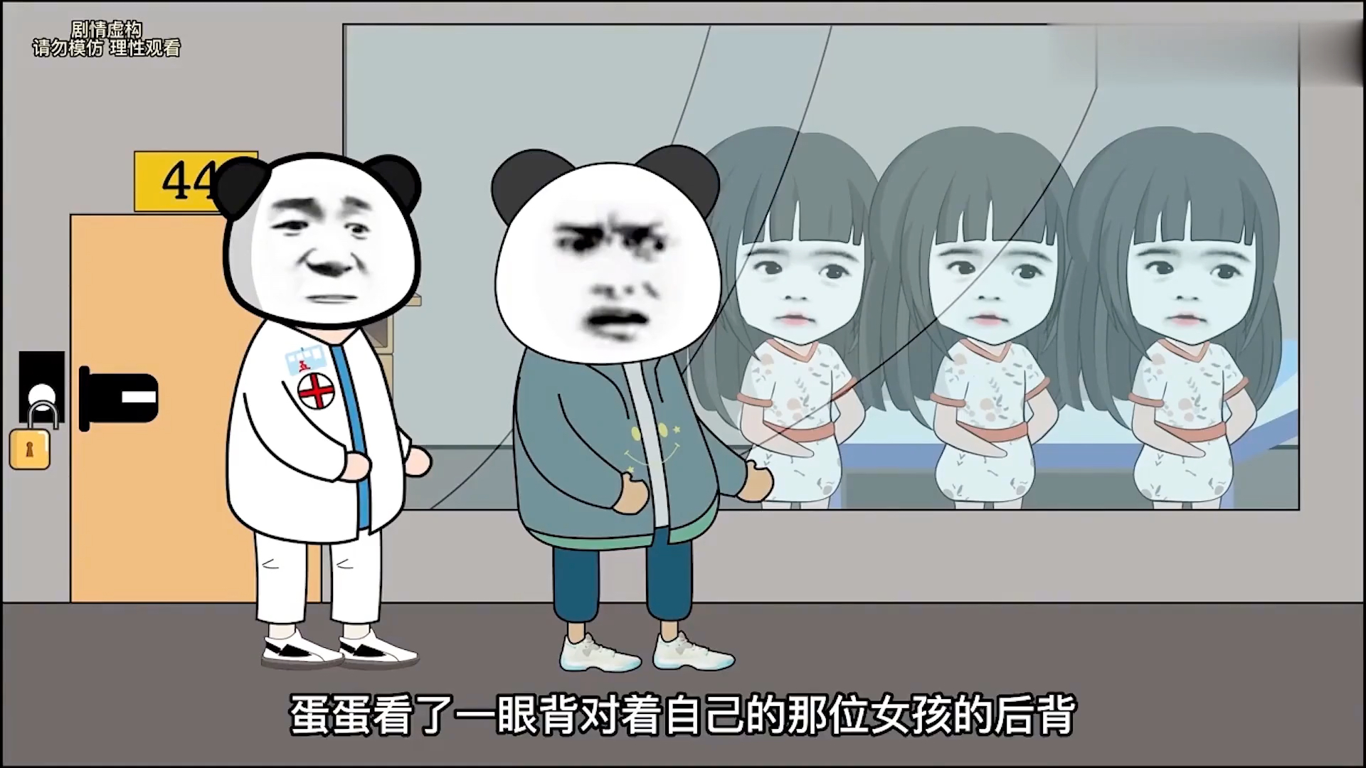 【规则怪谈】——精神病院怪谈 # 熊猫头 # 动画制作 # 熊猫人动画 # ...