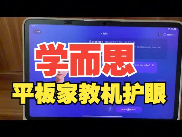 学而思学习机2024经典款和旗舰款怎么选择?少数不差钱的家长直接选...