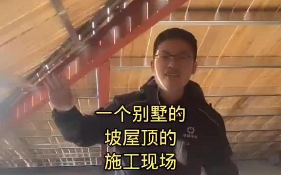...现浇,一种是钢结构坡顶。钢结构坡顶造价相对低些~自建房 坡屋顶做法