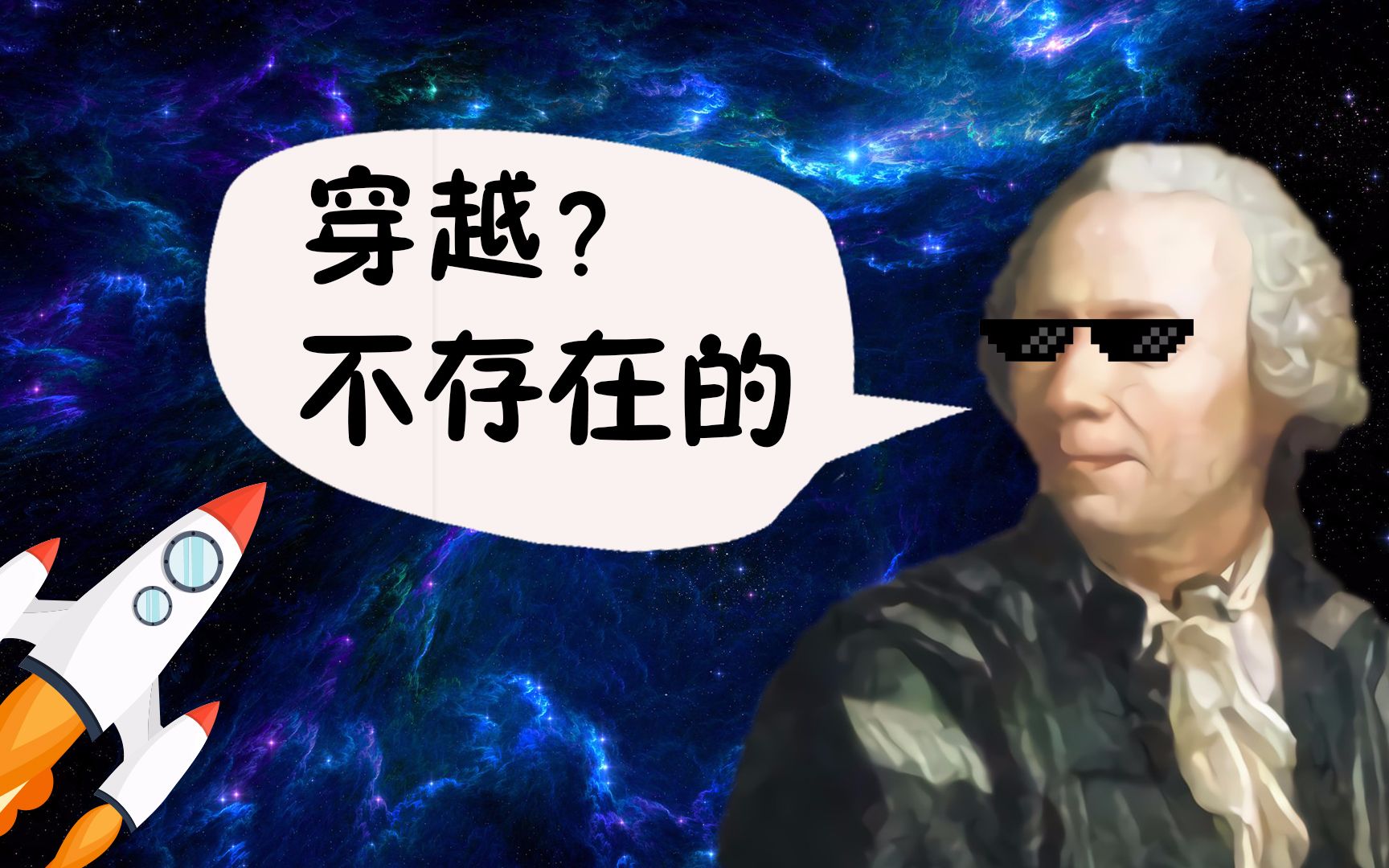 【天才简史-欧拉】数学界大神欧拉的传奇,有人怀疑他是穿越者!