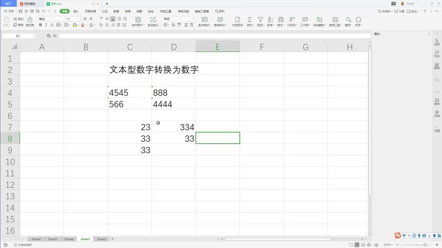 WPS表格中文本型数字快速转换为数字,使用表格工具处理