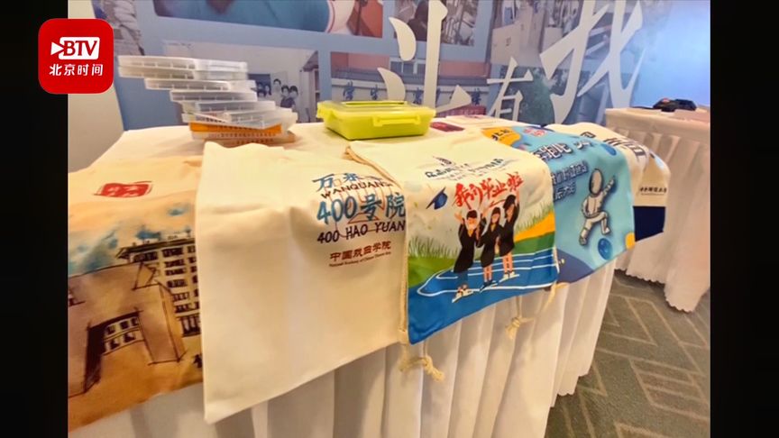 推进改革试点区建设 北京发布“三全育人”任务单