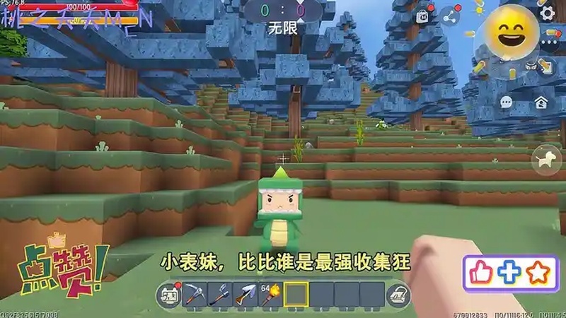 我的世界:上帝随机指令,收集慢进入作死区域,体验地刺岩浆椅子