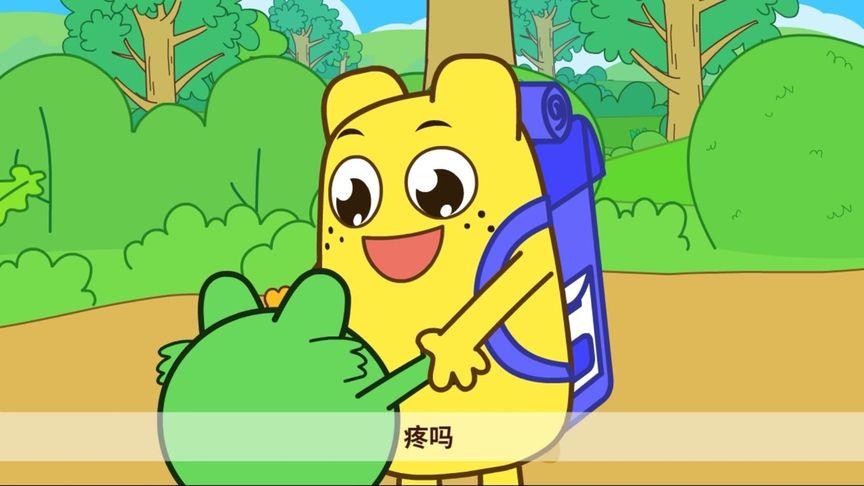 咕力动画大全:哥哥什么时候回来和我们一起去找E