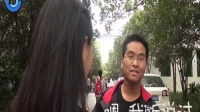 访谈宣传片最新版