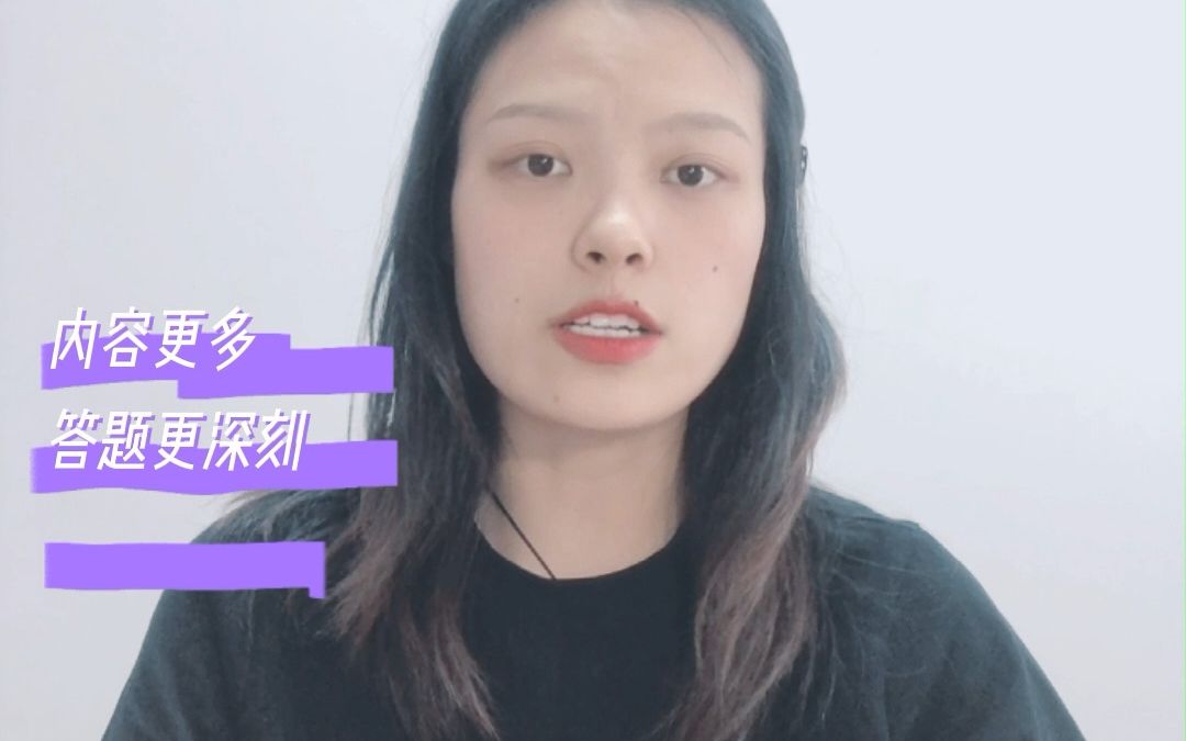 【23考研】河南师范大学小学教育858各个题型答题技巧