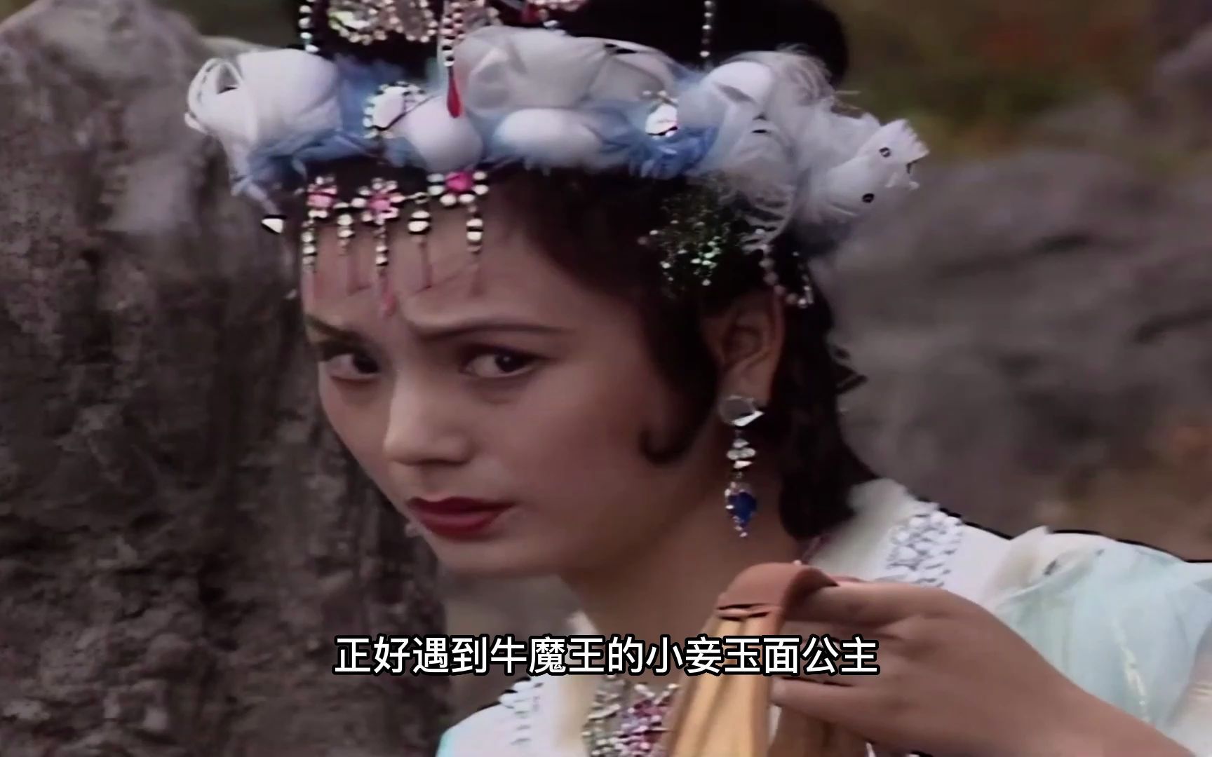 86版西游记第17集 孙悟空三借芭蕉扇 牛魔王差点赔了夫人又折宝