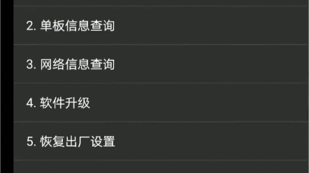 教你10秒给手机电池补电#安全用电你我湘联#国标电缆#电工