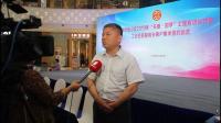 2019年惠山区“关爱·圆梦”工程启动暨工会会员服务卡商户集中...