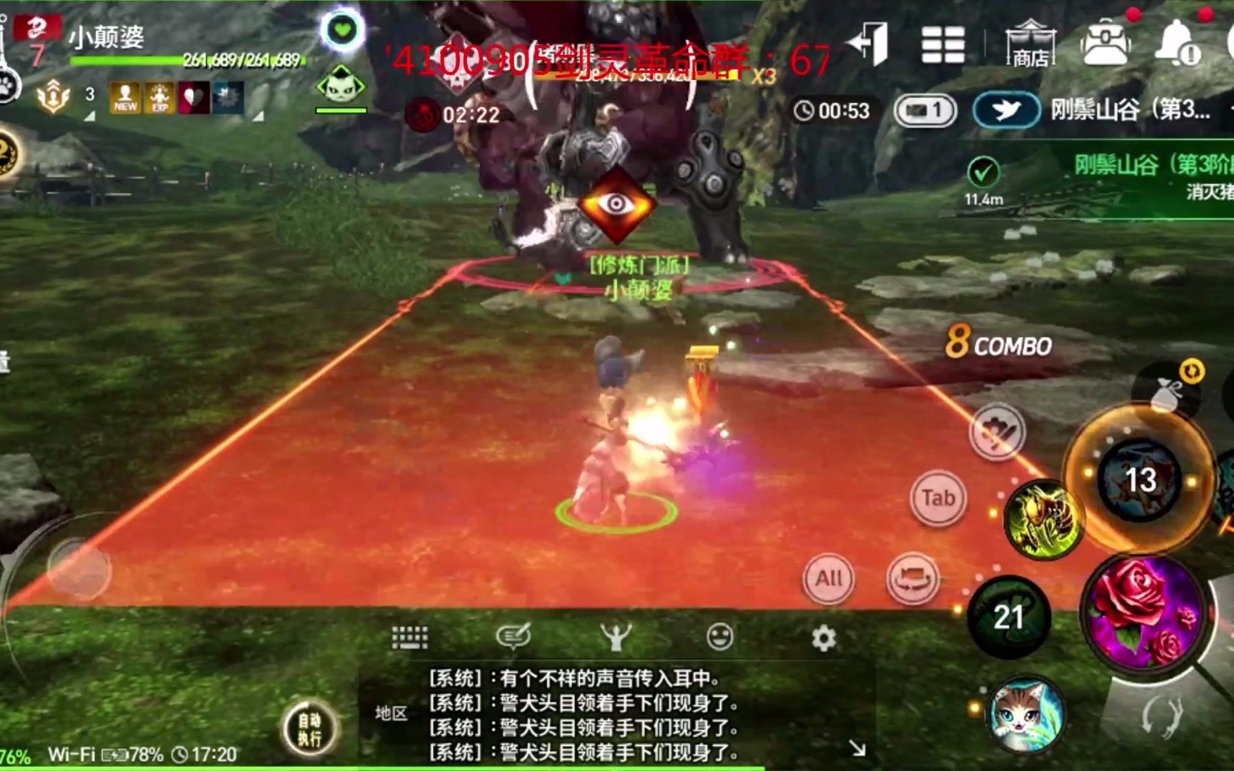 【剑灵】手游试玩,你见过一款世界频道都是中文的韩国游戏?这也太...