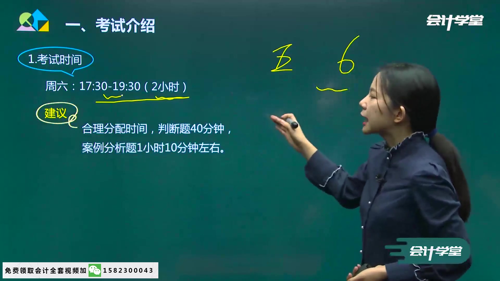 中级经济法注会经济法_注会经济法章节习题_注会经济法记忆技巧