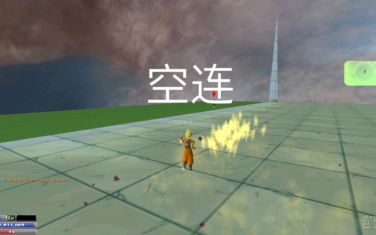 CS七龙珠 T1_333 空连 cs龙珠